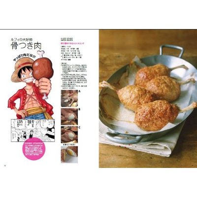 Shueisha Releases One Piece Cookbook With 41 Recipes - Interest - Anime ...