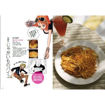 Shueisha Releases One Piece Cookbook With 41 Recipes - Interest - Anime ...