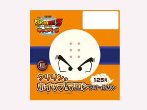 Dragon Ball Z Inspires Super Saiyan Fries, Dragon Pizza Balls ...