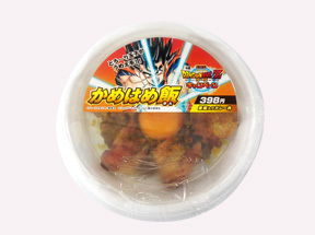 Dragon Ball Z Inspires Super Saiyan Fries, Dragon Pizza Balls ...