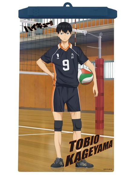 Motivate Yourself with Talking Haikyuu! Posters - Interest - Anime News ...