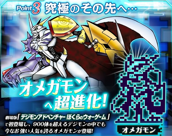 Digimon 15th Anniversary Digivice Toys Revealed - Interest - Anime News ...