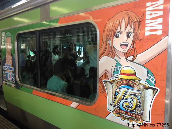 One Piece Takes Over Yamanote Train For 15th Anniversary - Interest ...