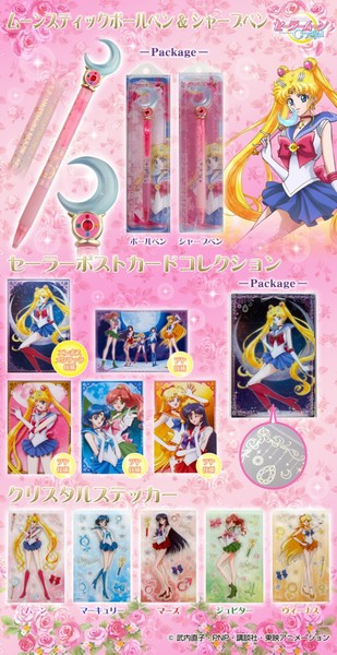 Wrap Up Your Holiday Gifts with Sailor Moon Paper Goods - Interest ...