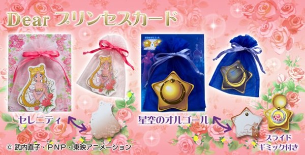 Wrap Up Your Holiday Gifts with Sailor Moon Paper Goods - Interest ...