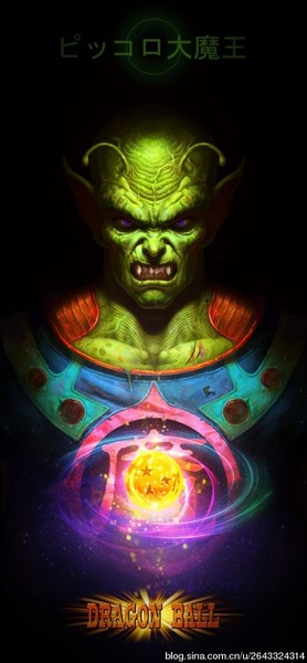Chinese Artist Creates Realistic Art of Dragon Ball Villains - Interest ...