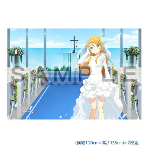 Seal Your Love With An Oreimo Wedding Set - Interest - Anime News Network