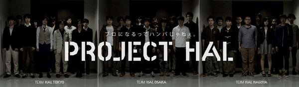 Gundam Mech Designer Takayuki Yanase Sponsors Project HAL Design ...