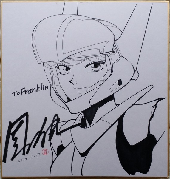 Kenichi Sonoda Offers Art for Otaku no Video Blu-ray Campaign ...