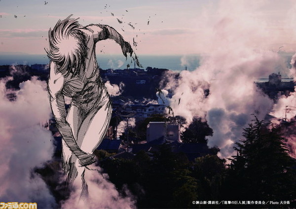 Titans Invade Kyushu Landmarks in Japanese Museum Exhibit - Interest ...