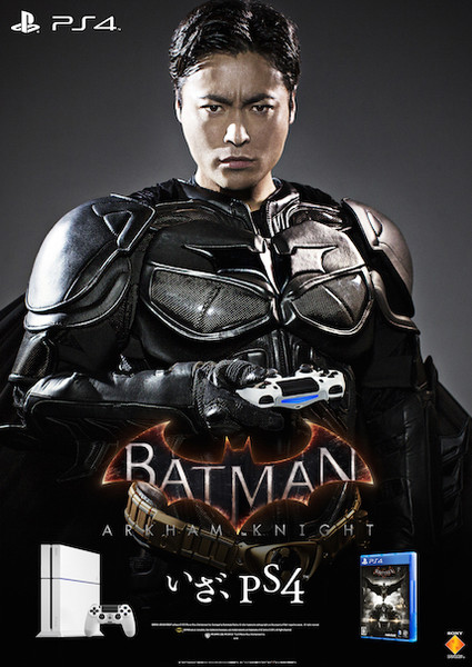 Densha Otoko Actor Takayuki Yamada Dons Batman's Mantle - Interest ...