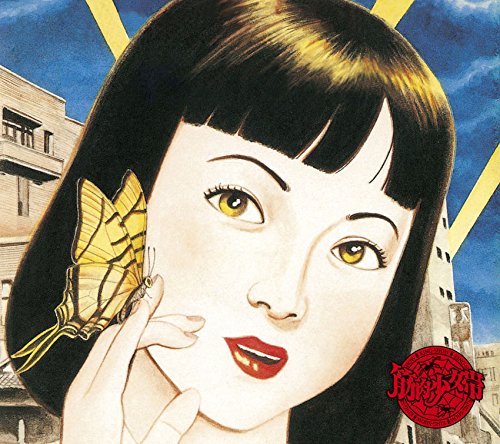 Horror Manga Artist Suehiro Maruo Draws Kinniku Shōjo Tai Album Cover ...