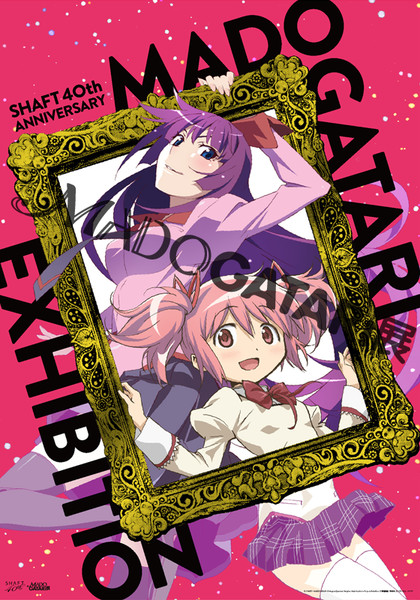 Madogatari Exhibit Updates Crossover Goods - Interest - Anime News Network