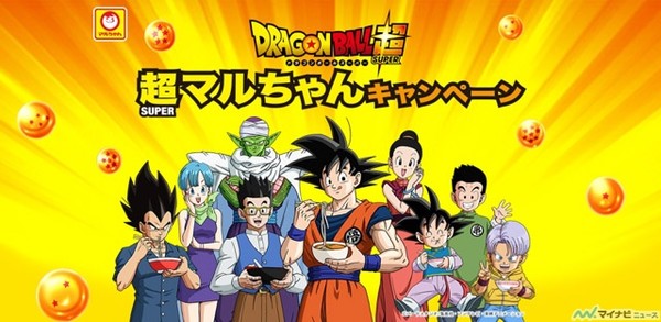 Dragon Ball Super Collaborates With Maruchan Instant Noodles - Interest ...