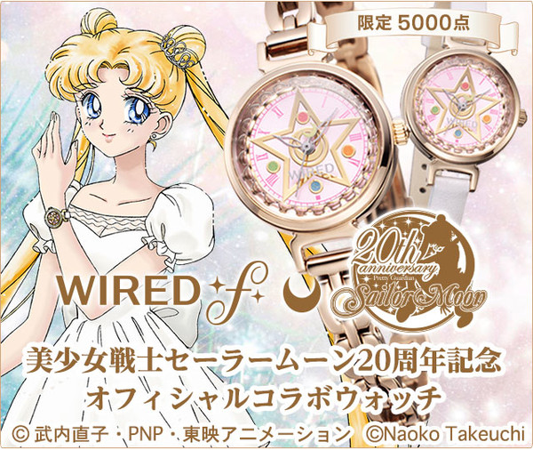 Sailor Moon Crystal Star-Theme Watch Sells for US$324 - Interest ...