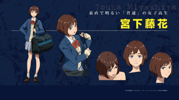 Boogiepop and Others Anime Reveals New Visual, Character Designs - News ...