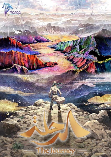 Saudi Arabia's Manga Productions, Toei Animation Reveal Title, More ...