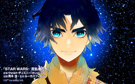 14 New Manga Launch on LINE App Including Adaptation of Star Wars ...