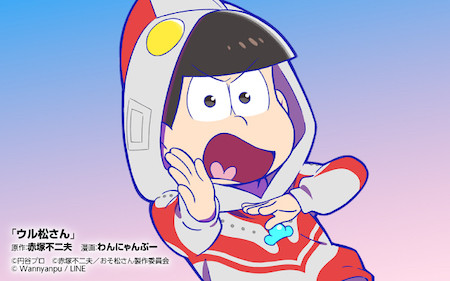 14 New Manga Launch on LINE App Including Adaptation of Star Wars ...