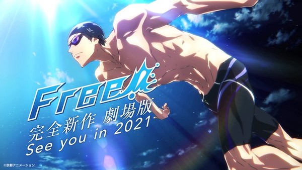 All-New Free! Anime Film's New Teaser Announces 2021 Opening - News ...