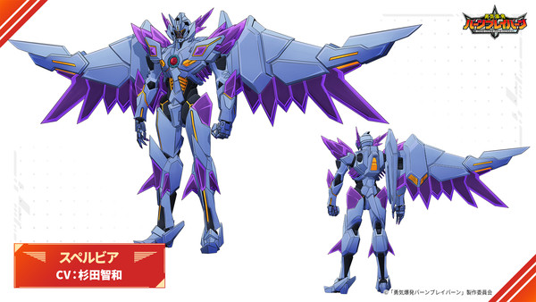 Brave Bang Bravern! Original TV Anime Reveals 4 More Cast Members ...