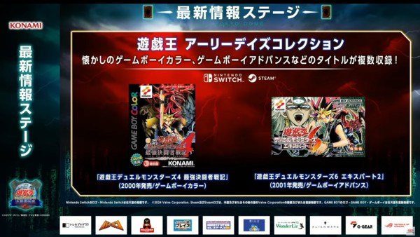 Konami Announces Yu-Gi-Oh! Early Days Collection Game for Nintendo ...