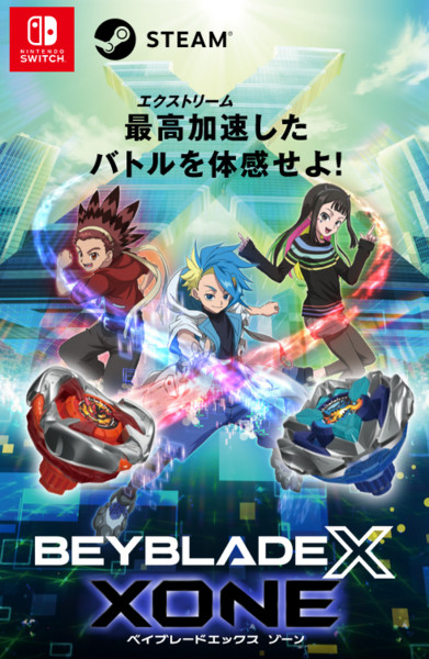 FuRyu Announces New Beyblade X: XONE Game for Switch, PC - News - Anime ...