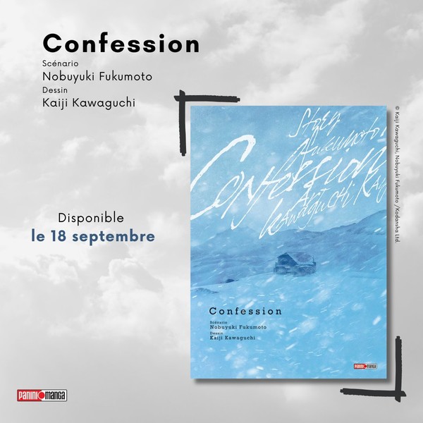 Le manga Confession arrive chez Panini - Actualités - Anime News Network:FR