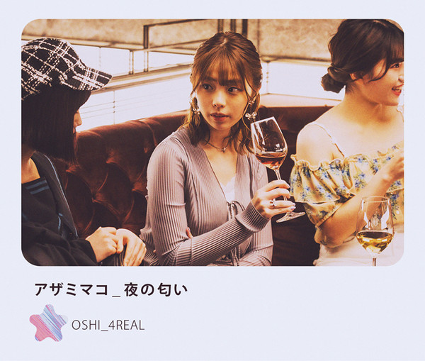 Live-Action Oshi no Ko Series, Film Unveil 28 Cast Members - News ...