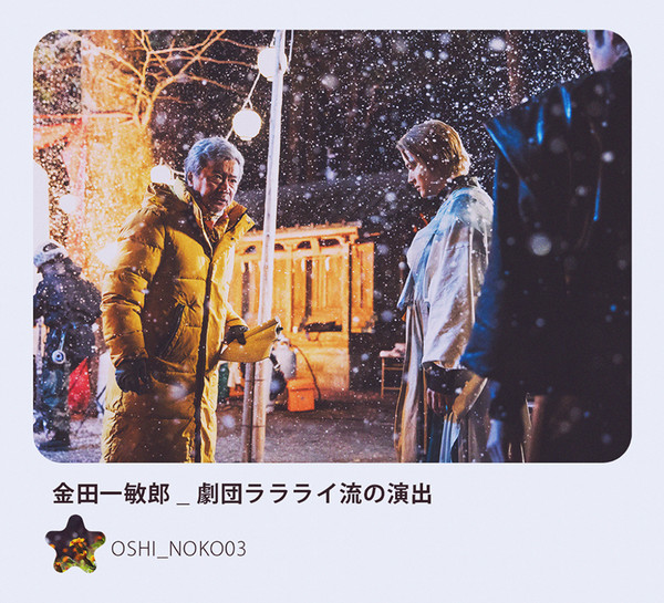 Live-Action Oshi no Ko Series, Film Unveil 28 Cast Members - News ...