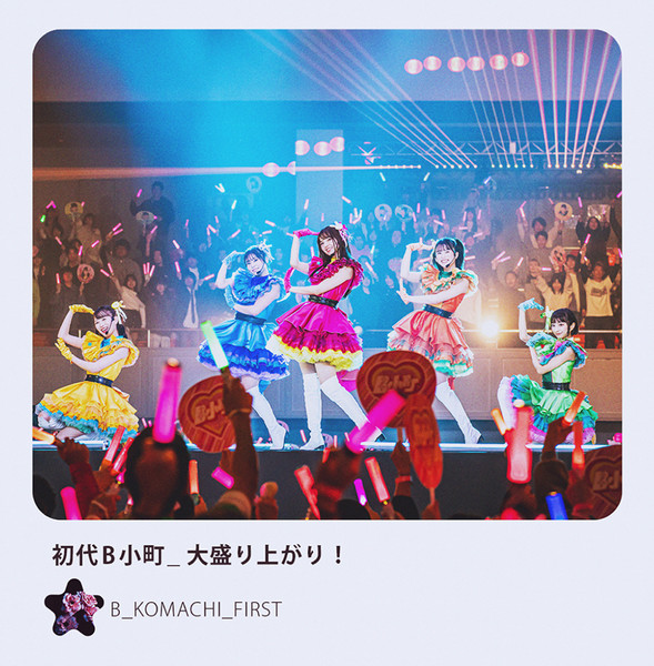 Live-Action Oshi no Ko Series, Film Unveil 28 Cast Members - News ...