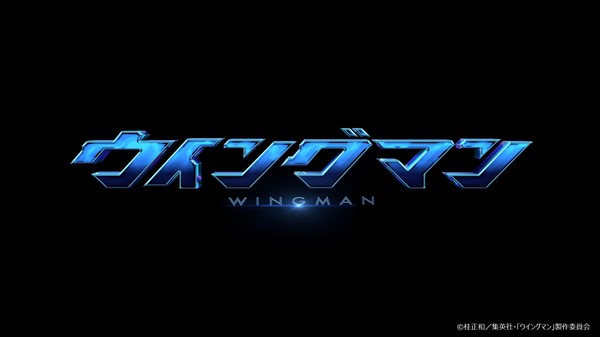 Masakazu Katsura's Superhero Manga Wingman Gets Live-Action TV Series ...