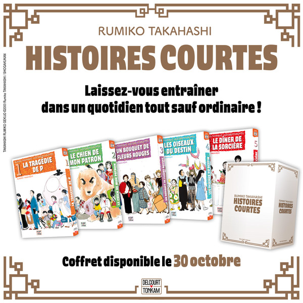 Un coffret Rumiko Takahashi - Actualités - Anime News Network:FR
