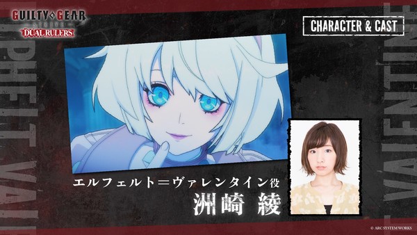 Guilty Gear Strive: Dual Rulers Anime Confirm 2 More Cast Members ...