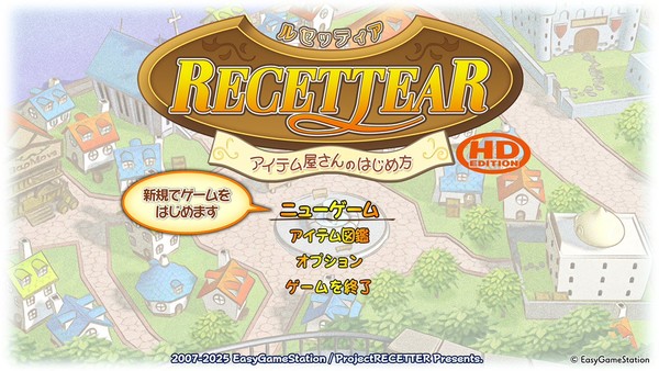 Recettear: An Item Shop's Tale Game Gets HD Edition - News - Anime News ...