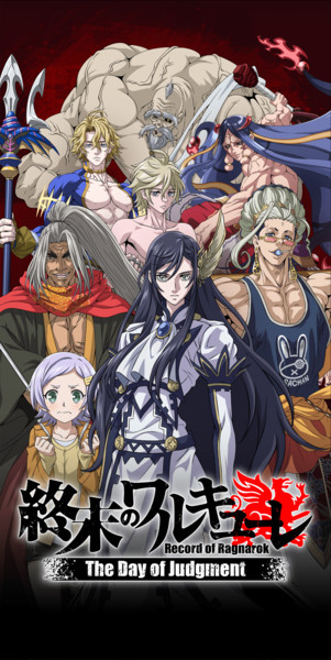 Record of Ragnarok Series Gets Smartphone Game - News - Anime News Network