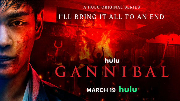 Live-Action Gannibal 2nd Season's English-Subtitled Trailer Confirms March 19 Debut on Hulu ...