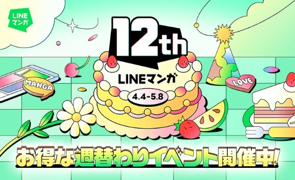 LINE Manga App Becomes Top-Grossing App in Japan in 1st Quarter 2025 ...