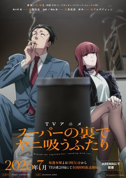 Smoking Behind the Supermarket with You Anime's Teaser Reveals Its ...