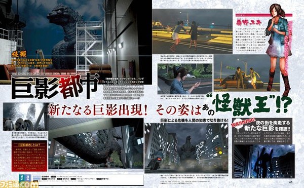 New Kyoei Toshi Game Images Reveal Godzilla & Apparent Evangelion ...