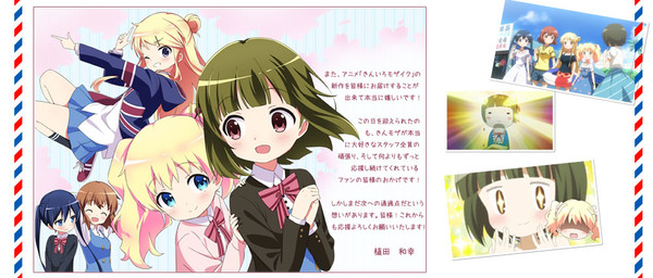 Hello!! KINMOZA Anime Gets New Special Episode - News - Anime News Network