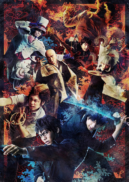 Blue Exorcist Stage Play Unveils New Visual, Additional Cast - News ...