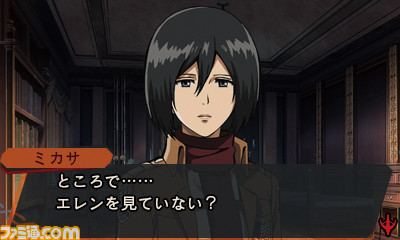 Attack on Titan Gets Adventure Game for 3DS - News - Anime News Network