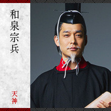 Noragami Stage Play Reveals More Cast in Costume, New Visual - News ...