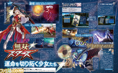 Musou Stars Crossover Game Adds Nights of Azure Characters - News ...