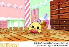 PriPri Chi-chan!! Inspires Room-Decorating 3DS Game - News - Anime News ...