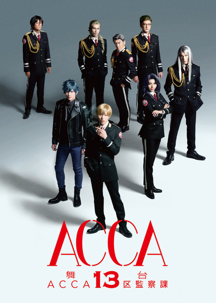 ACCA 13 Stage Play Unveils Poster, Cast Visuals - News - Anime News Network