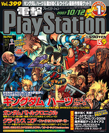 Kadokawa Group to Merge ASCII, MediaWorks Subsidiaries - News - Anime ...