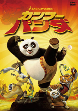 Japanese Animation DVD Ranking, December 9-15 - News - Anime News Network