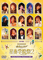 Japanese Animation DVD Ranking, June 22-28 - News - Anime News Network